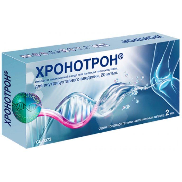 Хронотрон, 20 мг/мл, имплантат для внутрисуставных инъекций, 2 мл, 1 шт ...